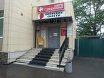 Saya beautynails (Karla Marksa Street No:51), manikür-pedikür  Sakhalinsk'ten