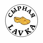 Syrnaya Lavka (Likhvintseva Street No:46), peynirci  Izhevsk'ten