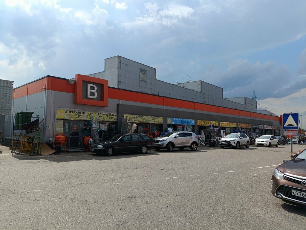 Yapı mağazası Mkadbaza, Mytişçi, foto