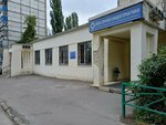 Липецкая городская больница скорой медицинской помощи № 1 (Moskovskaya Street No:143), poliklinikler  Lipetsk'ten