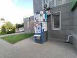 Продажа воды (45th Strelkovoy Divizii Street No:226), su satışı  Voronej'den
