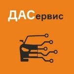 Auto security and sound (ulitsa Kalistratova No:11), oto alarm sistemleri  Gelencik'ten