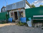 Продукты (Svetlaya ulitsa No:12, selo Arino), market  Mariy El'den