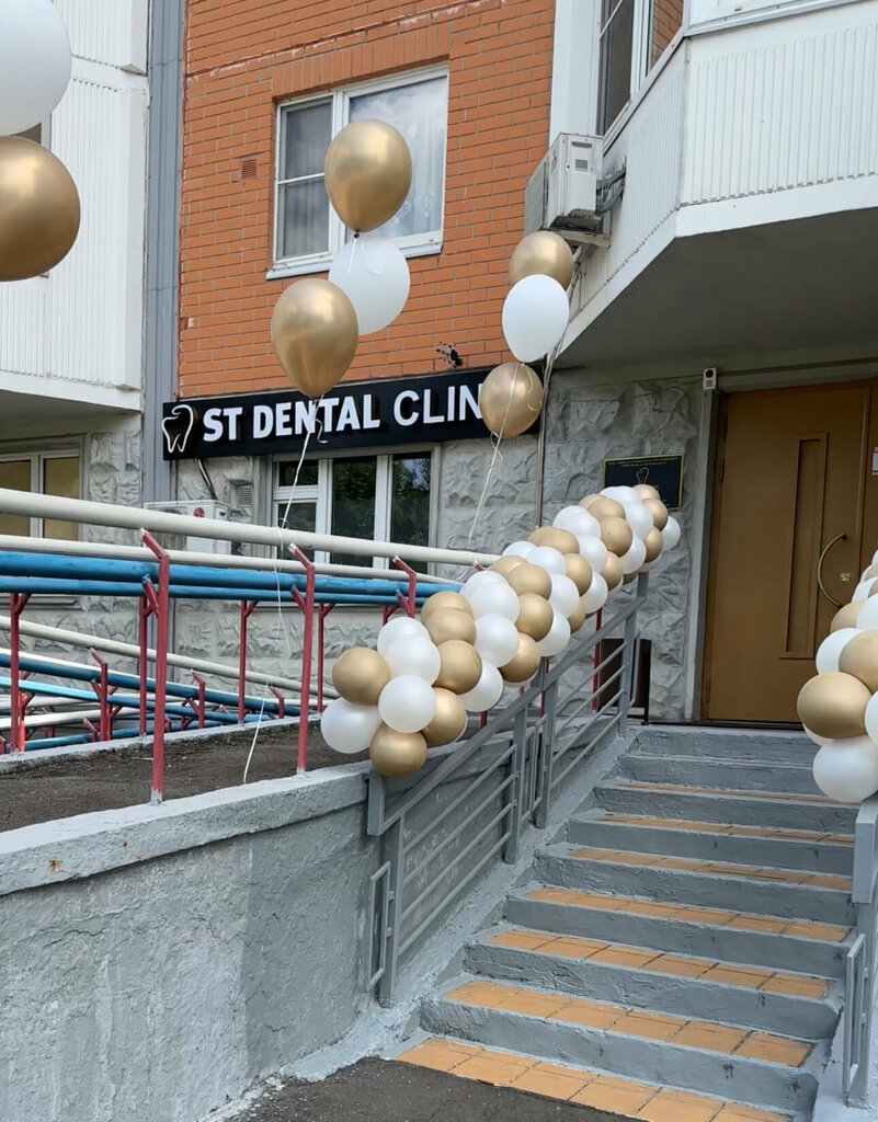 Özel ağız ve diş sağlığı klinikleri ve muayenehaneleri Dentistry St Dental Clinic, Moskova, foto