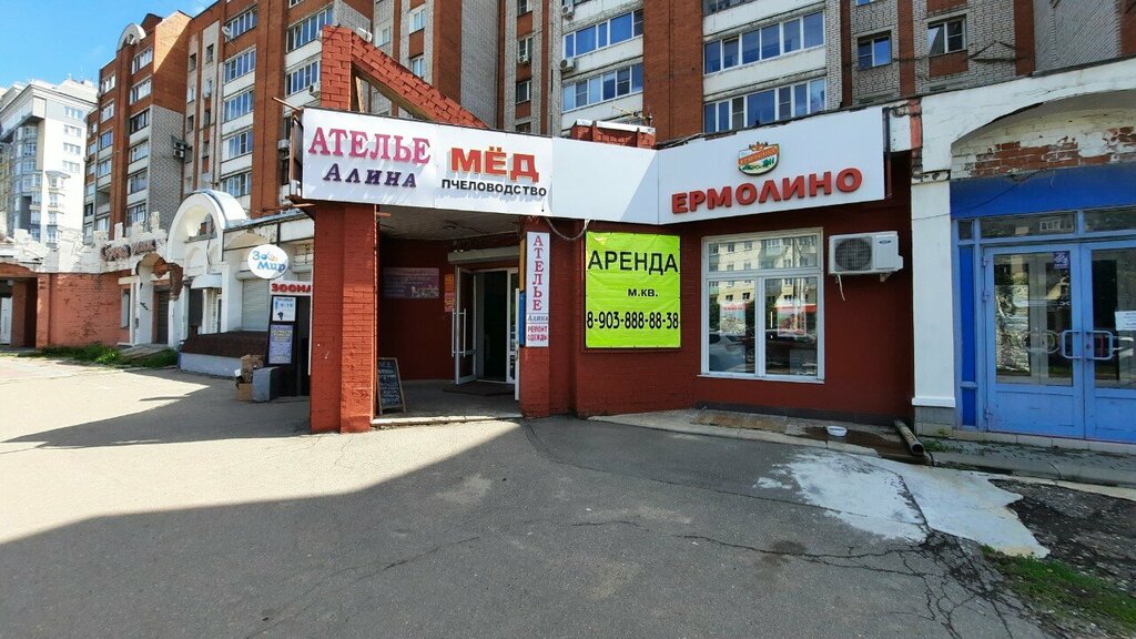 Sigorta şirketleri RESO-GARANTIA, İvanovo, foto