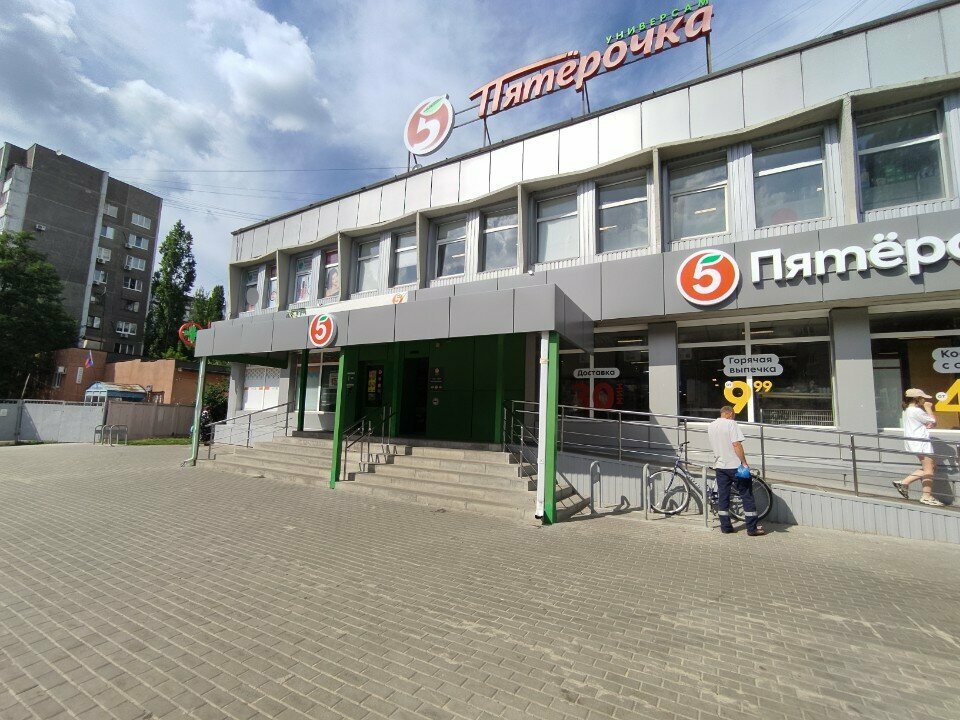 Süpermarket Pyatyorochka, Voronej, foto
