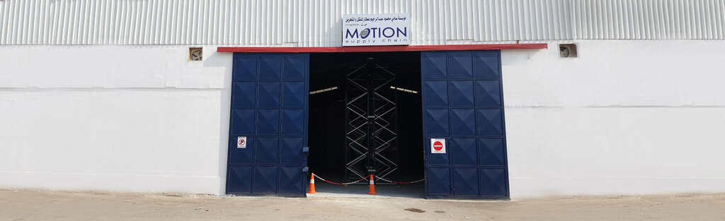 Lojistik firmaları Motion Supply Chain, Dubai, foto