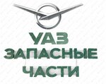 Uaz auto shop (Арабатская улица No:3), otomobil yedek parçaları  Simferopol'dan (Akmescit'ten)