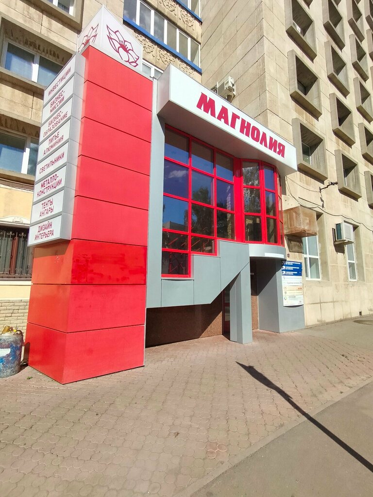 Siyasi partiler Общественная приёмная партии Новые люди, Naberejniye Çelny (Yar Çallı), foto