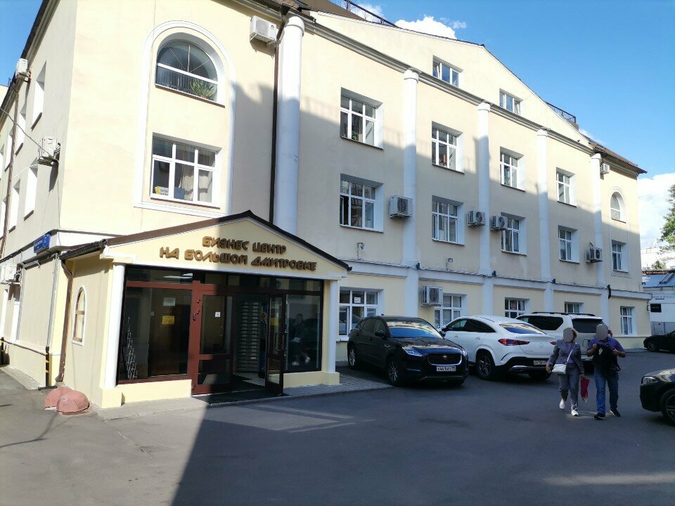 Kahve otomatı Кофейный автомат, Moskova, foto
