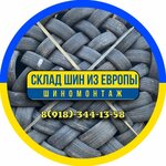 Склад шин (Sirenevaya ulitsa No:17, posyolok Tsentralnoy usadby sovkhoza Yubileyny), jant ve lastikçiler  Krasnodarski krayından