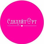 Сделай Торт (ulitsa Shmidta No:7А), şekerleme tatlı ve pastacılık ürünleri  Şçolkovo'dan