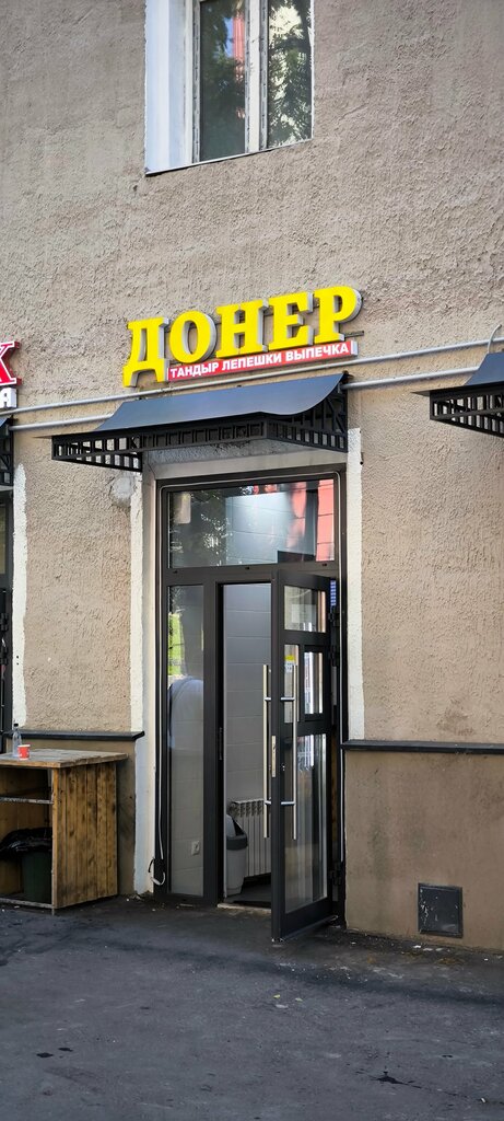 Fast food Шеф Шаурма, Moskova, foto