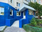 Центр детской нейропсихологии и кинезиологии (ulitsa Chapayeva No:77), tıp merkezleri ve klinikler  Nijnevartovsk'tan