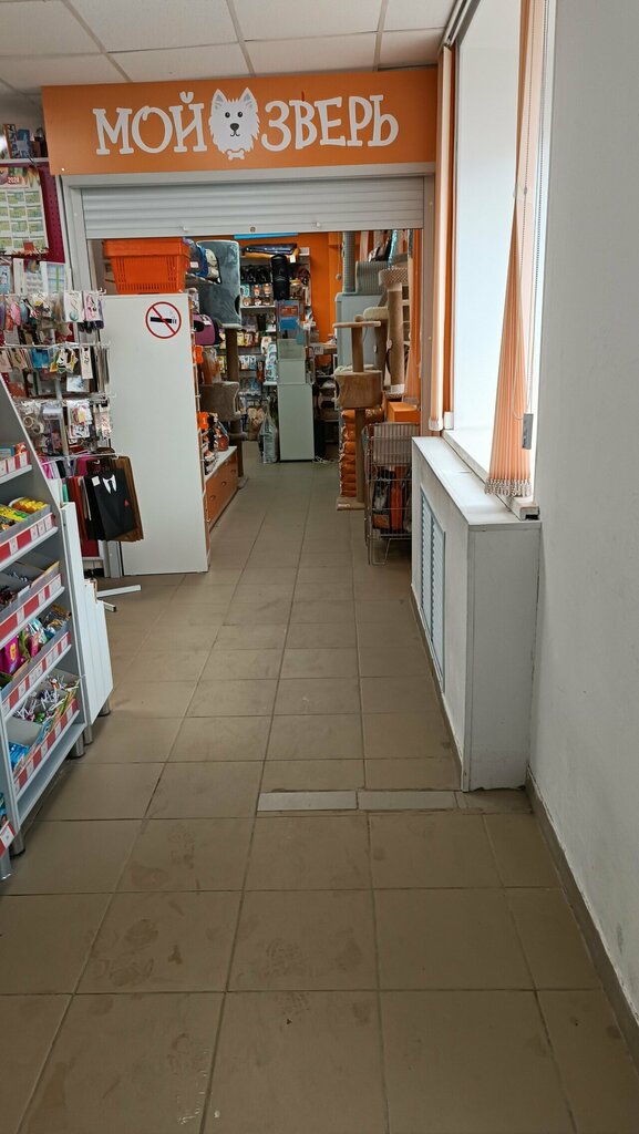 Petshop Мой Зверь, Perm, foto