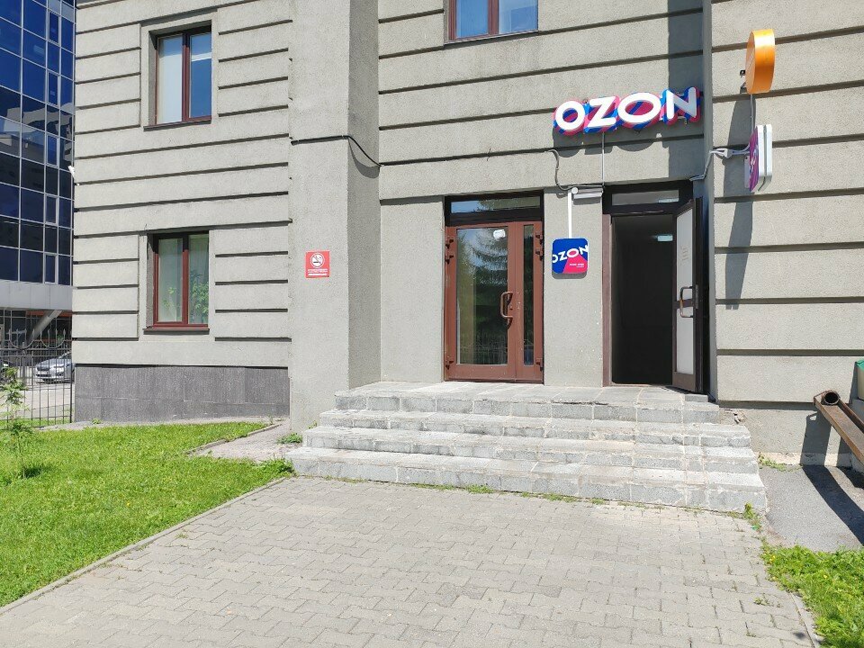 Teslimat noktası Ozon, Novosibirsk, foto