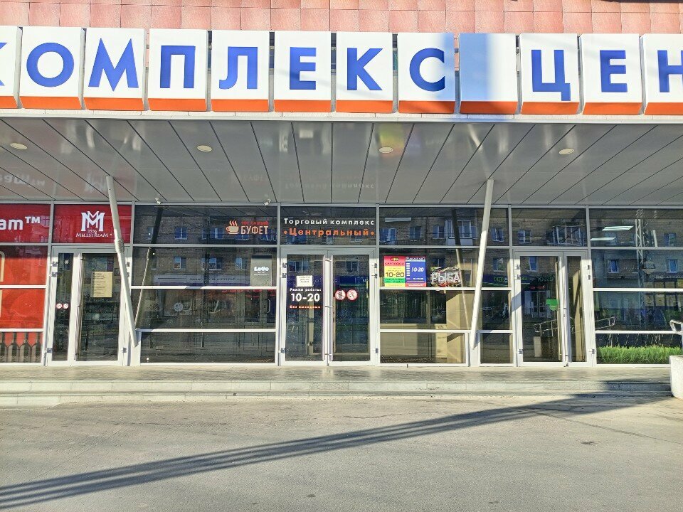 Elektronik sigara satış noktaları LoCo, Petrozavodsk, foto