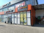 Start english (Celïnograd street No:2Б), yabancı dil kursları  Taraz'dan