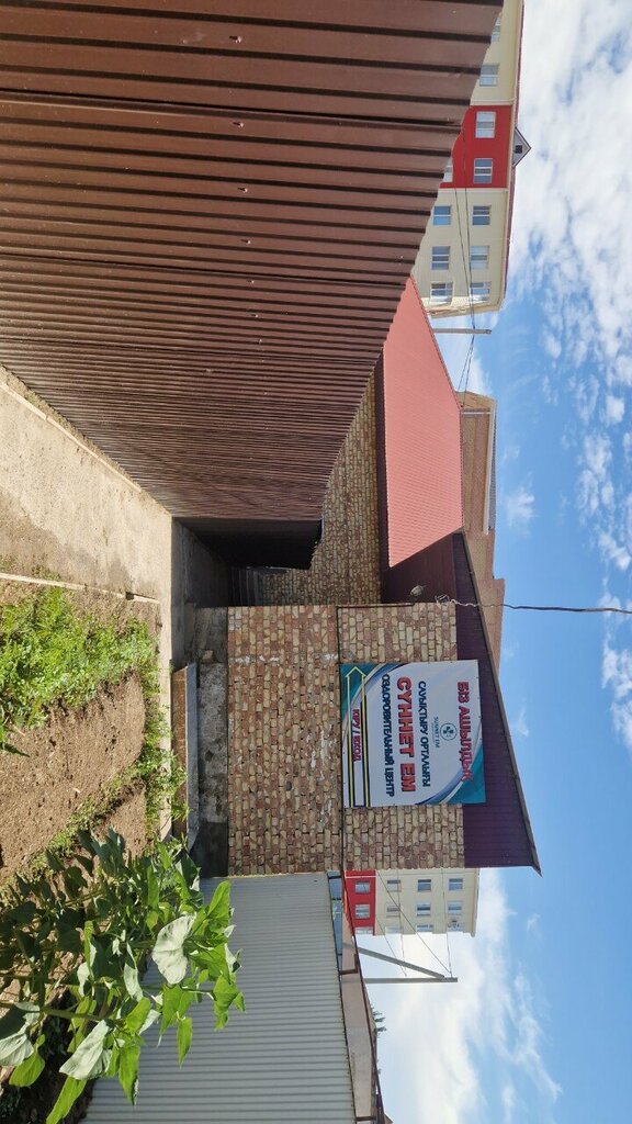 Masaj salonları Sunnat Em, Kızılorda, foto