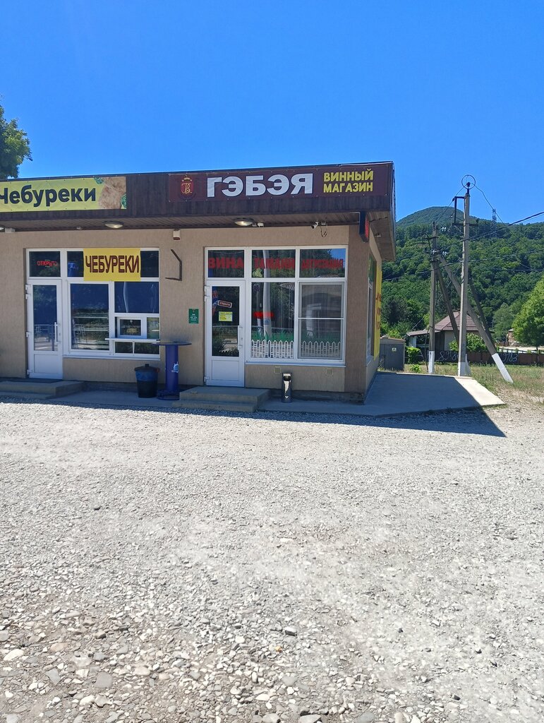Alkollü içecekler Gebeia, Krasnodarski krayı, foto