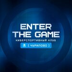 Enter The Game (ulitsa Sergeya Gerasimova No:27), bilgisayar kulübü  Çeliabinsk'ten