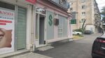 Exchange (Moskovskyi Avenue No:42), döviz büroları  Tiflis'ten
