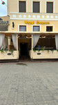 Vinyl (Mastavaja Street No:31), bar  Grodno'dan