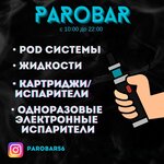 Parobar (Vostochnaya ulitsa No:23), elektronik sigara satış noktaları  Orenburg'dan