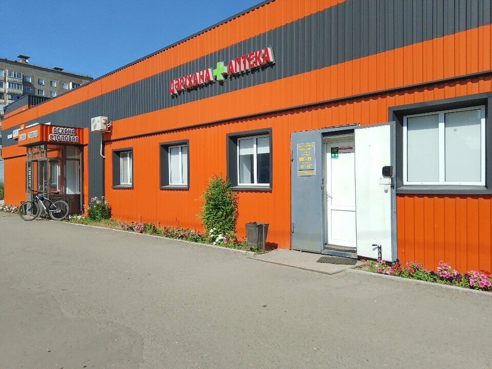 Eczaneler Diar-Farma, Pavlodar, foto