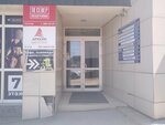 Стройпроект (Narymskaya Street No:27), i̇nşaat firmaları  Novosibirsk'ten