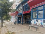 Ariana (Hristo Botev Street No:3/4), market  Kişinev'den