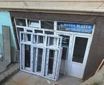 Plastik qapı pəncərə sifariş (Neapol Street No:48), pencere üretim, satış ve montaj firmaları  Bakü'den