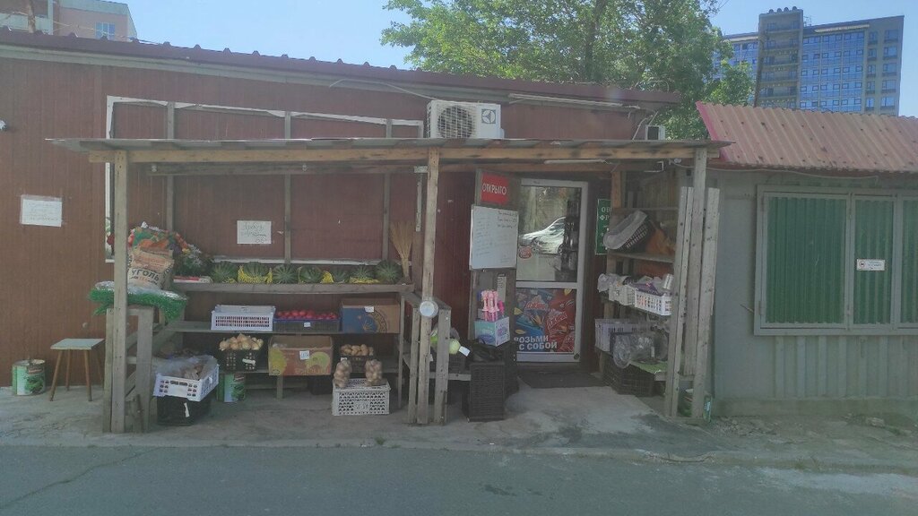 Manavlar Овощи и фрукты, Vladivostok, foto