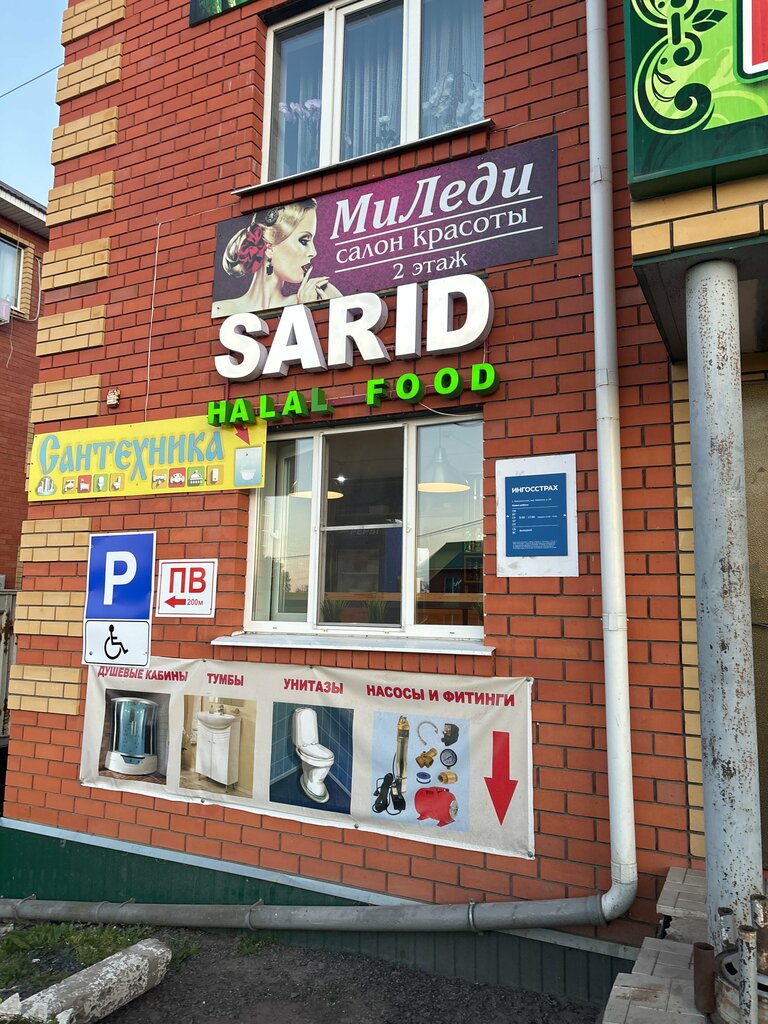 Fast food Sarid, Çuvaşya, foto