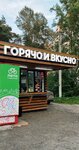 Горячо и Вкусно (Kovriginskoye Highway No:1А), fast food  Dmitrov'dan