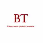 Big Time (Ostuzheva Street No:26), yabancı dil kursları  Voronej'den