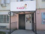 Kiddie Time (No:53, Nursaıa shaǵyn aýdany), çocuk giyim mağazaları  Atırav'dan