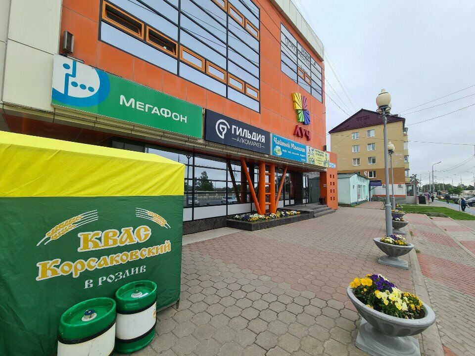 Cep telefonu ve aksesuarları satış mağazaları Mts, Sakhalinsk, foto