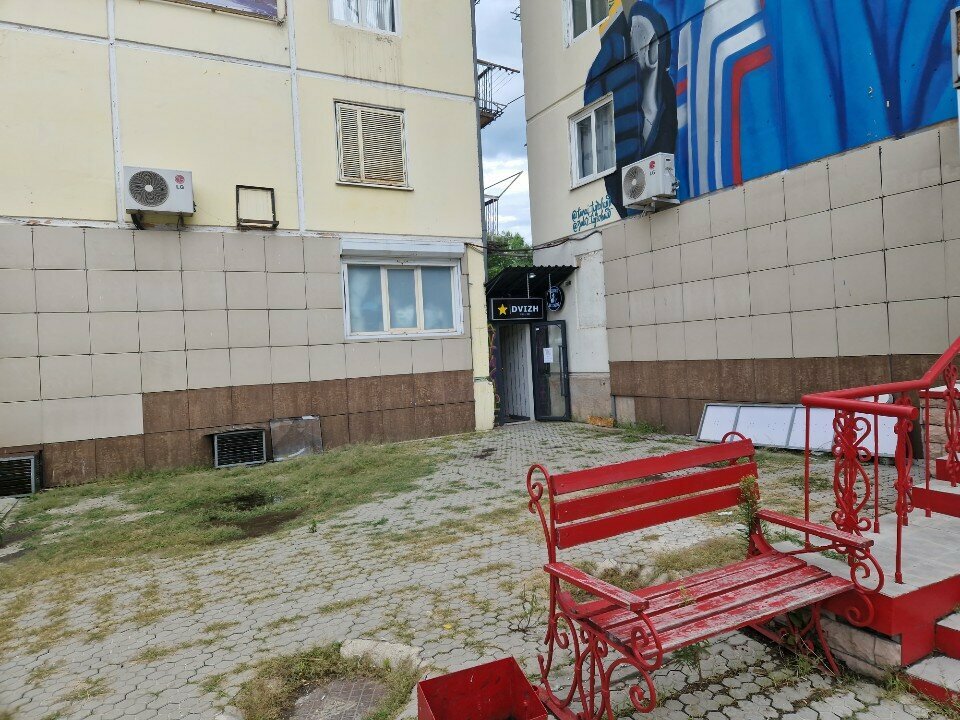 Antikafe Dvizh Chill Out, Öskemen (Ust‑Kamenogorsk), foto