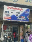 Zyat Technologie (Boulevard De La Liberte No:440, La commune Adjamé), elektronik ofis ekipmanları  Abican'dan