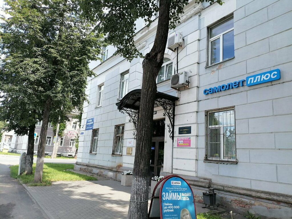 Yazlık ev inşaatı Евро Партнер, Vologda, foto