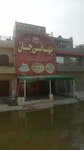 Bhai Jaan sweets (Service Road No:402, Allama Iqbal Town), ekmek fabrikaları  Lahor'dan