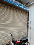 Adil Rehman and Co (Poonch Road No:902, Samanabad Town), toptancılar  Lahor'dan