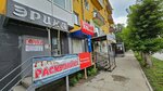 Buying up (Nursultan Nazarbaev Avenue No:40), çocuk ayakkabı mağazaları  Öskemen'den (Ust‑Kamenogorsk'tan)