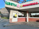 Shaurma № 1 (Kosmonavtov Highway No:115А), fast food  Perm'den