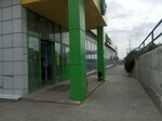 Payment terminal (Universitetskiy Avenue No:51), ödeme terminali  Volgograd'dan