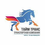 Time Trans (Taganrogskaya ulitsa No:33), nakliye firmaları  Rostov‑na‑Donu'dan