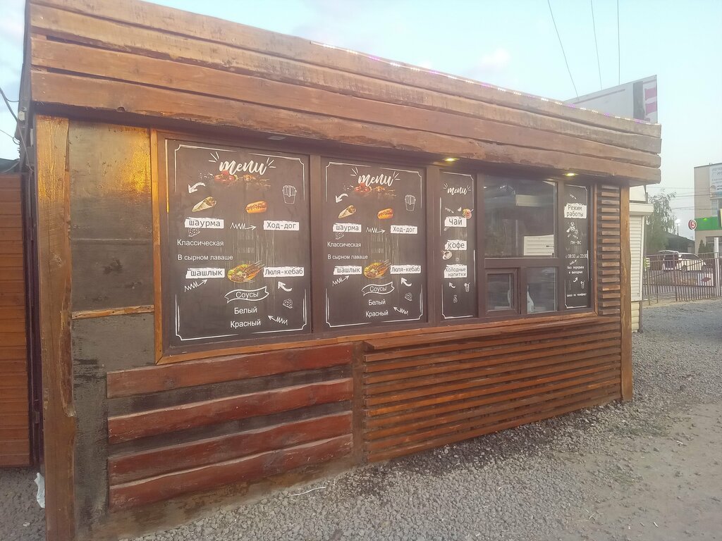 Fast food Шаурма, Rostovskaya oblastı, foto