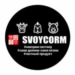 SvoyCorm (ulitsa Lva Tolstogo No:83), yem ve yem katkı maddeleri  Yelets'ten