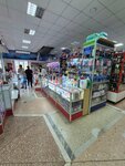 Household chemicals shop (Abaya Street No:77), ev temizlik ürünleri  Petropavl'dan (Petropavlovsk'tan)